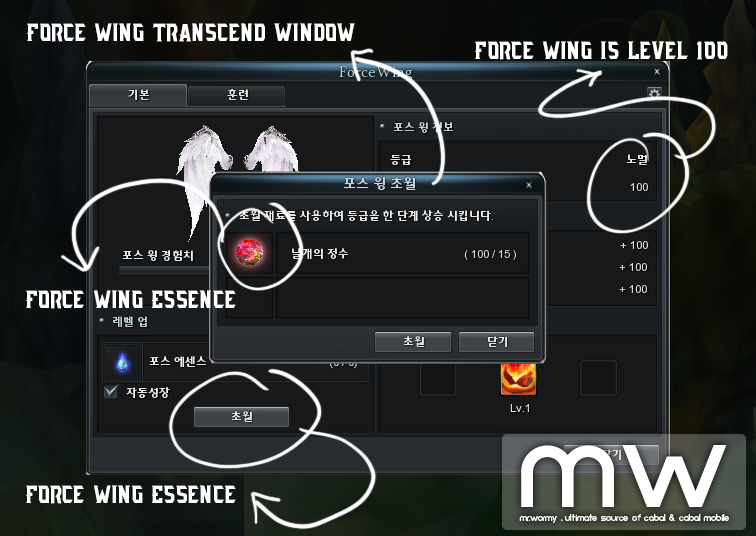 Cabal Online – Episode 24 – Jun 20th 2019 Patch Notes – Mr. Wormy