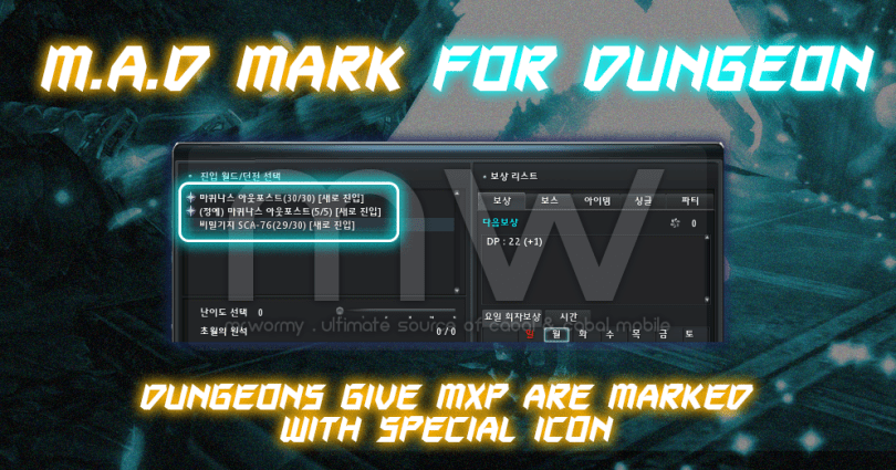 Cabal Online – Episode 32 – March 25th 2022 Patch Notes – Mr. Wormy