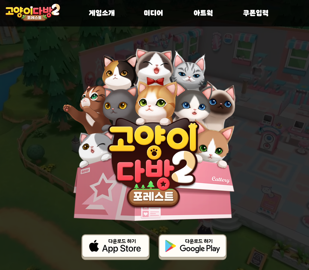 ESTGames is struggling with sales! Will #CabalRED be the savior? – Mr ...